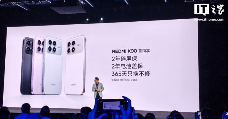 小米 REDMI K90 标准版手机发布：骁龙 8 至尊版芯片，2599 元起