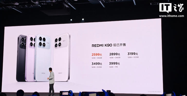 小米 REDMI K90 标准版手机发布：骁龙 8 至尊版芯片，2599 元起