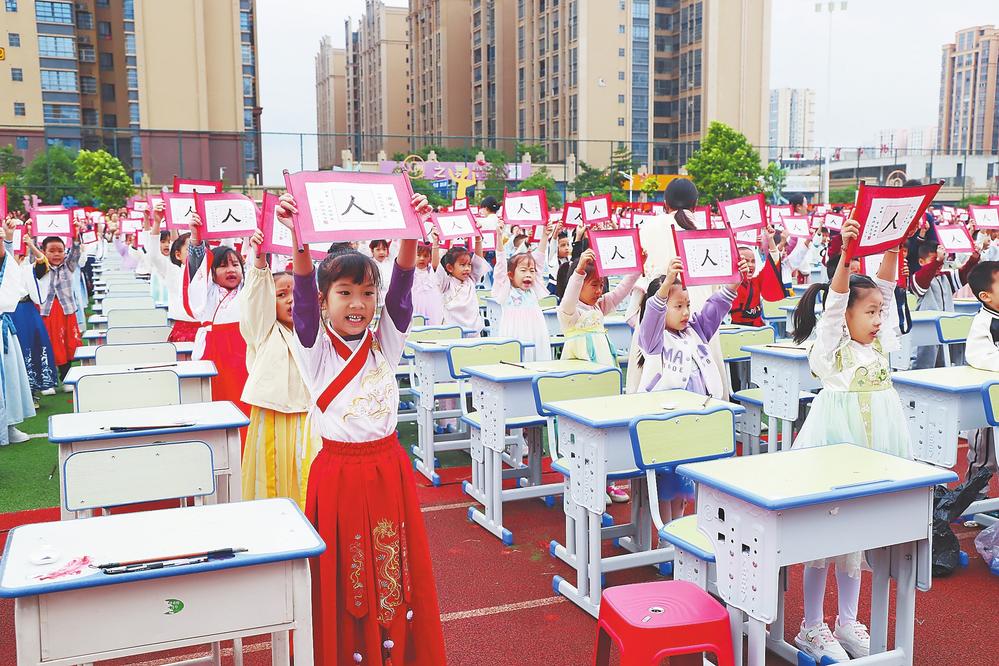 我市以特色文体活动促进学生健康成长