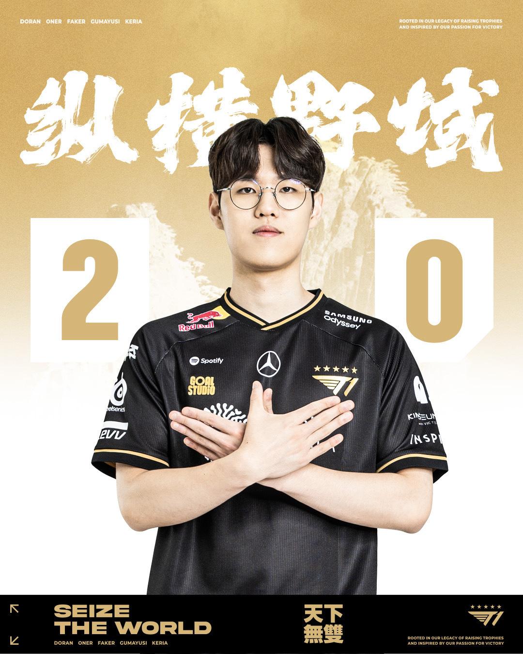 T1官媒发布赛后胜利海报：今天的比赛以2:0拿下胜利