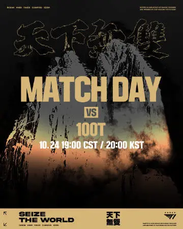 【T1 2-0 100T】有惊无险，T1拼尽全力拿下100T，晋级2-2组！