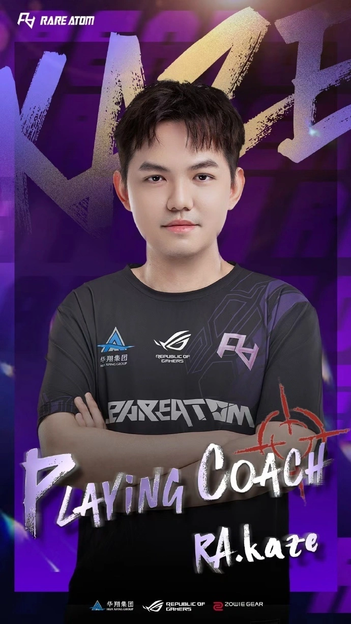 kaze转为选手兼教练的Playing Coach角色!