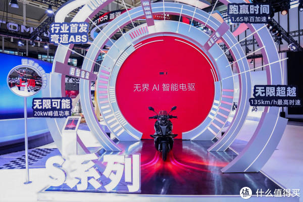 首驱科技曝光旗舰电摩S300，性能参数引领行业新高度