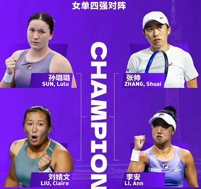 NBA杨瀚森出战！10月25日上午10点，央视CCTV5、CCTV5+直播预告