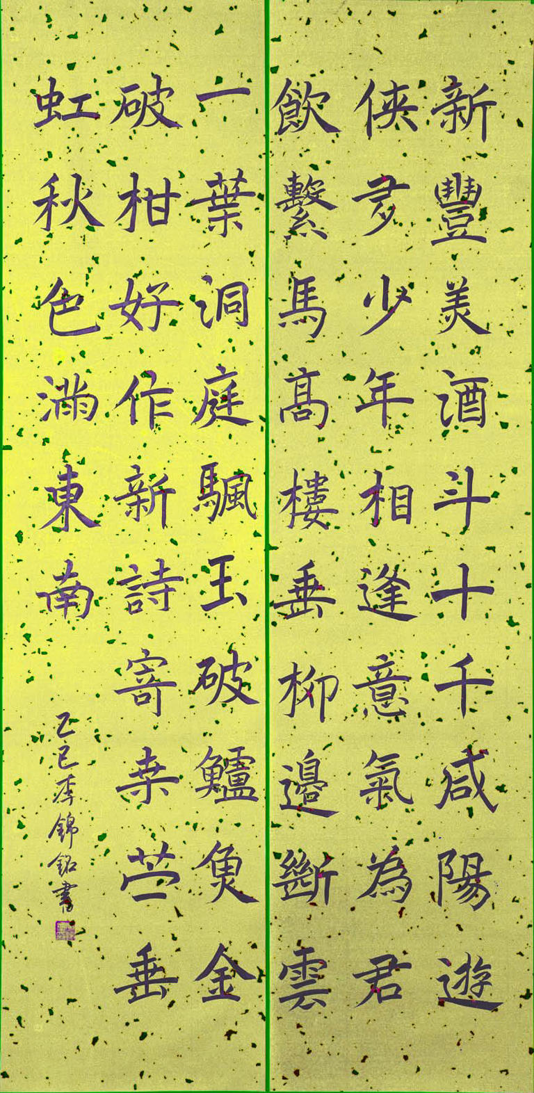 笔墨为桥，看青春与传统的双向奔赴