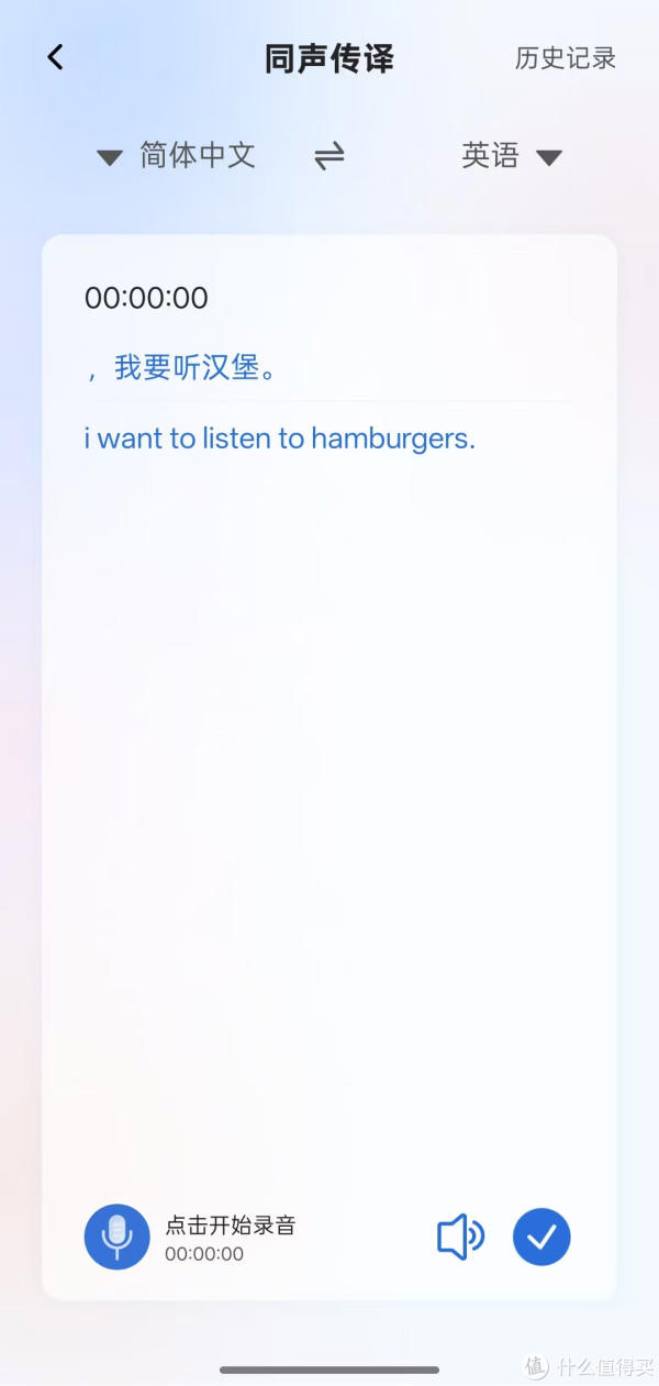 戴上南卡OE Mix2，开启耳机的“无感+AI”新时代