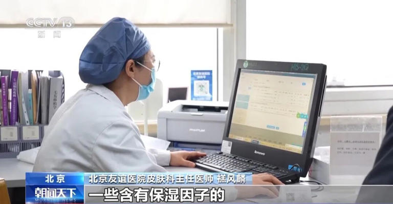 注意！有这些表现可能是得了“暖气病”