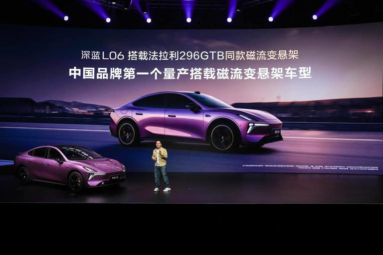 深蓝L06预售13.99万起 磁流变悬架+智驾新系统 打造年轻智能轿跑新选择