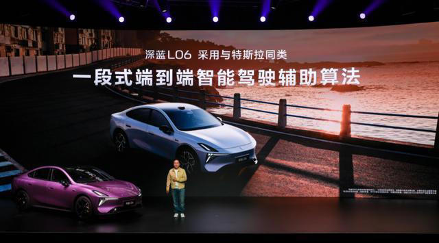 13.99万元起！深蓝L06正式预售，凭五大优势成为年轻人的最优选