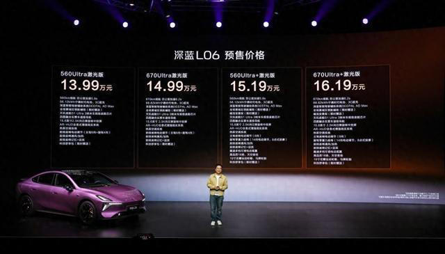 15万级纯电轿车「顶格配置」，深蓝L06来袭！丨穆杉车话