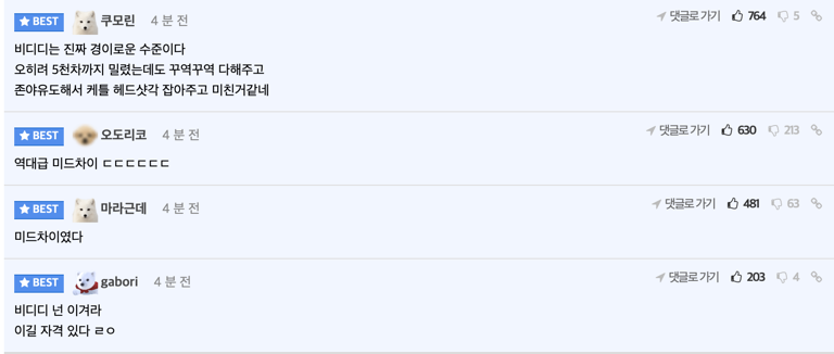 韩网热议KT先下一城：历代级中单差距，Chovy被暴打了