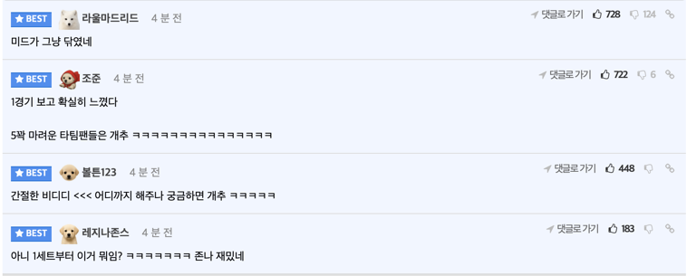 韩网热议KT先下一城：历代级中单差距，Chovy被暴打了