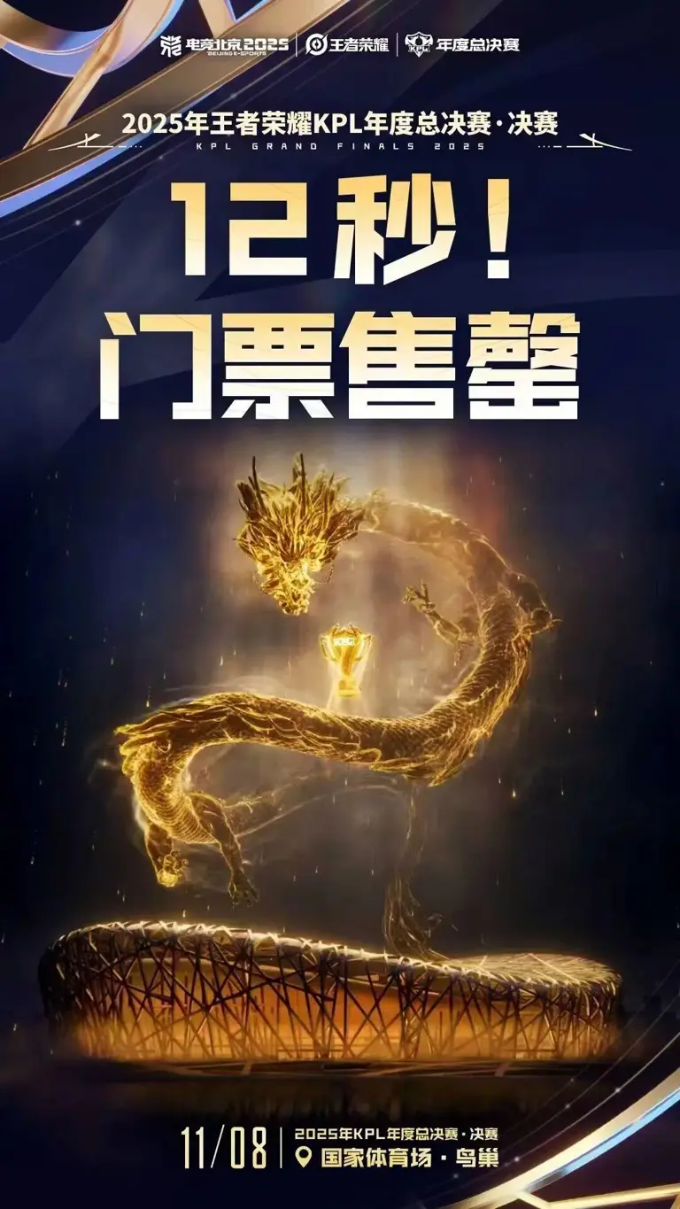 第一支锁定年总鸟巢的战队诞生！AG4-1把WB打入败者组保底亚军：梓墨成罪人，一诺的笑成世界名画