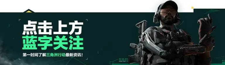 『三角洲爆料』S7新武器-MK4冲锋枪，三连发体感上不如M16A4！