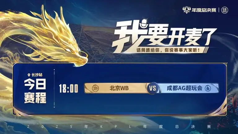 狼队拿什么赢DRG？赢KSG都要靠“不光彩”才赢下，0比4，最多1比4被淘汰！