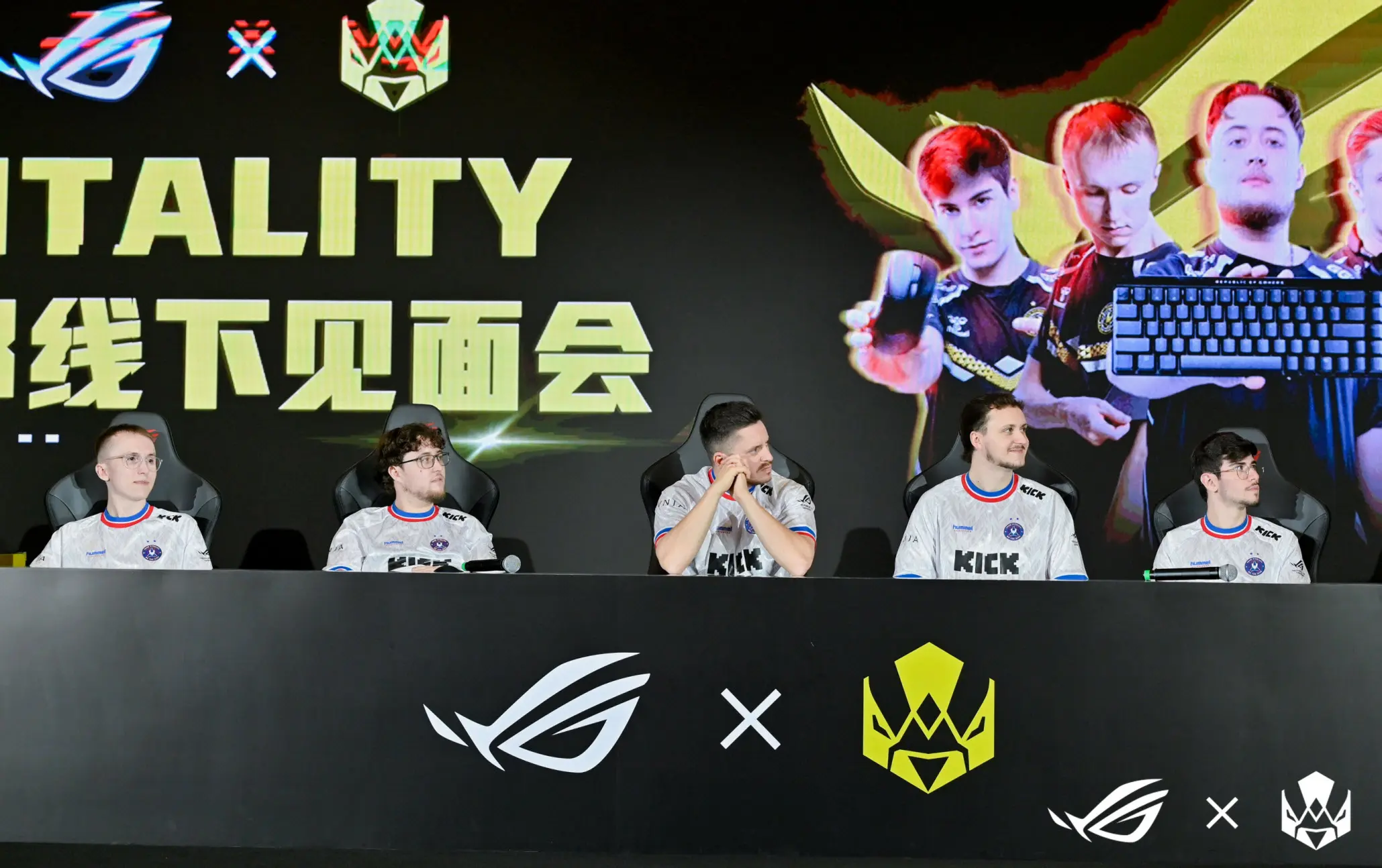 Vitality粉丝见面会嗨翻成都，ROG装备集结，开启电竞新体验