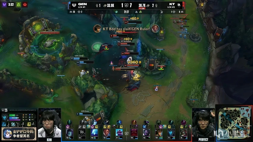 S15世界赛：Bdd爆冷晋级决赛！KT 3-1 GEN！