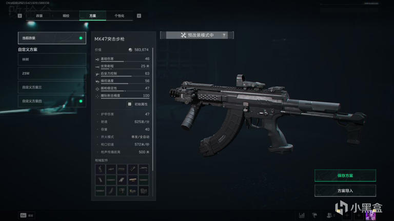 《三角洲行动》：MK47腰射流——版本近战T0的逆天玩法