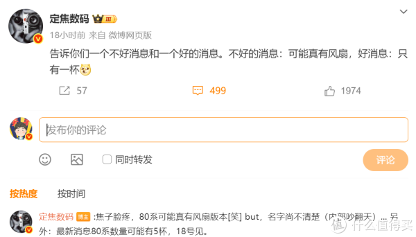 打败小米17系列，华为Mate80跑分曝光，首发麒麟9030处理器