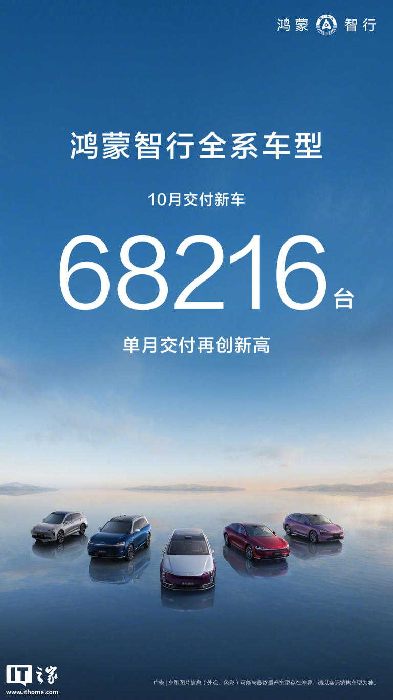 鸿蒙智行首款旅行车享界 S9T 第 1 万辆整车下线，30.98 万元起