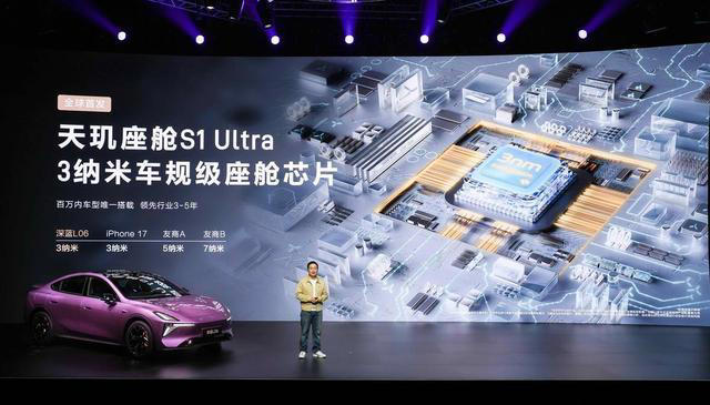 深蓝L06预售价13.99万元起，实力定义纯电新标杆