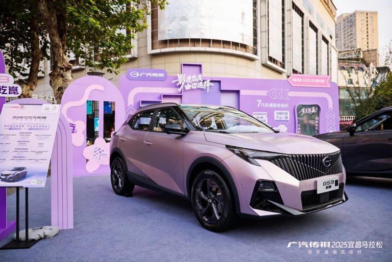 不到7万可入手，2026款传祺GS3影速智能化升级，增配价更低