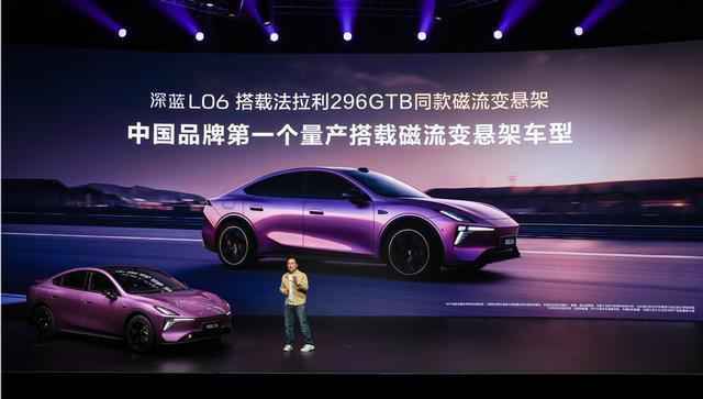 13.99万起预售的深蓝L06，重新定义年轻人第一台纯电车