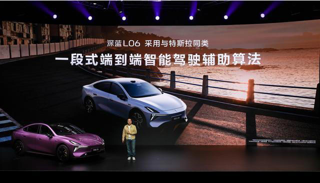 13.99万起预售的深蓝L06，重新定义年轻人第一台纯电车