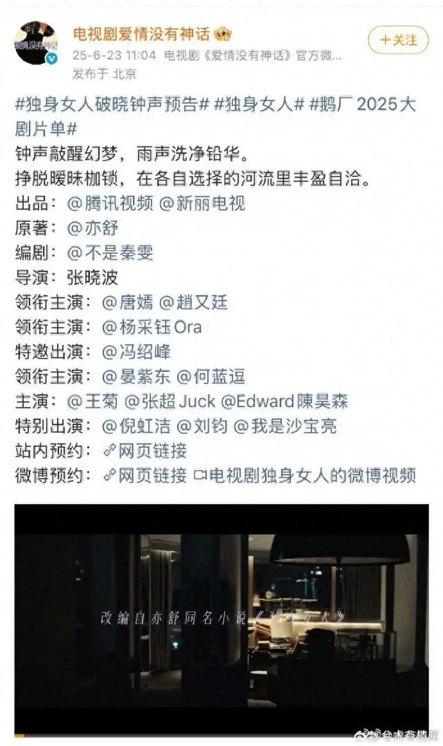 王家卫说唐嫣‘装’？录音曝光，《繁花》细节早藏答案！