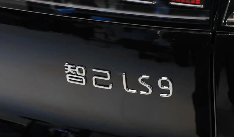 “9系”新成员：智己LS9预售在即，配增程动力，纯电续航达402km