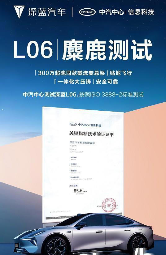 13.99万起，10月30日预售的深蓝L06。这些亮点你未必知道