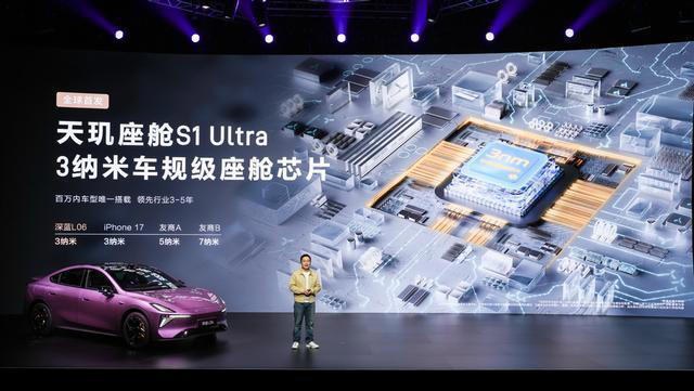 13.99万起预售的深蓝L06，重新定义年轻人第一台纯电车