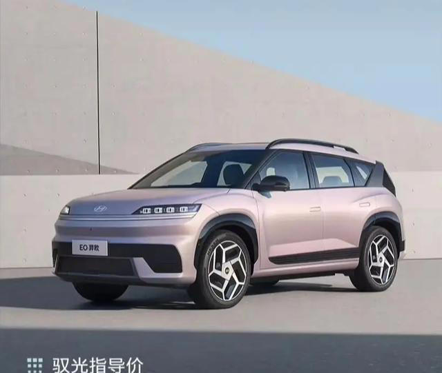 重磅！12万级超长续航智能安全纯电SUV北京现代EO羿欧上市了！