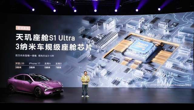 主打驾控+智驾，深蓝L06这个预售价格，谁还买合资轿车？