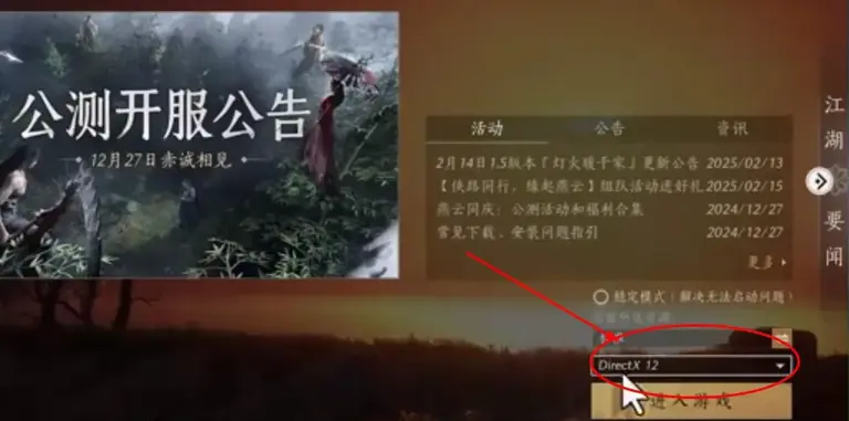 DNF：新技术DX11更新，多人同屏成为趋势，为狄瑞吉做技术支撑