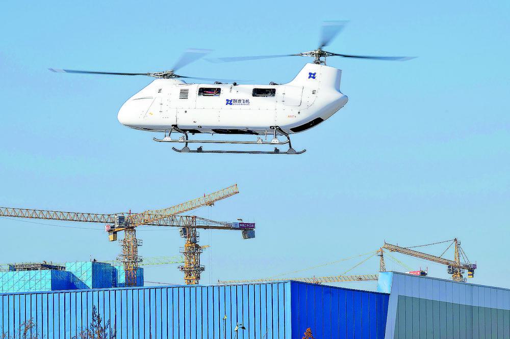 T1400无人直升机首航