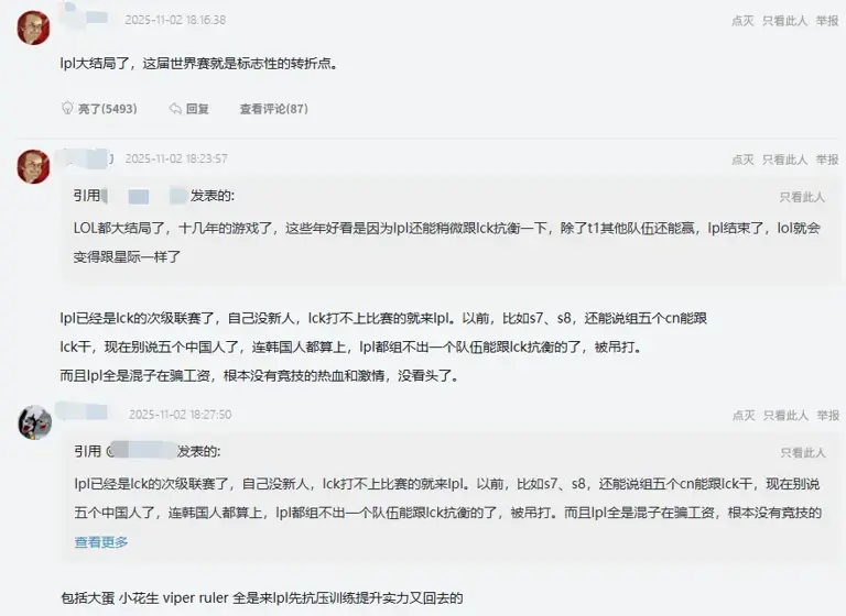 LPL真要无了！RNG、FPX被爆退出，10年盟约即将到期，队伍还会减