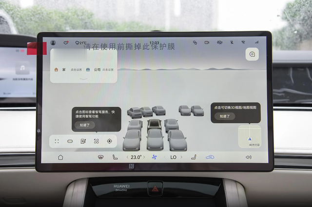 售价42.98万！享界S9新车型上市，续航达816公里