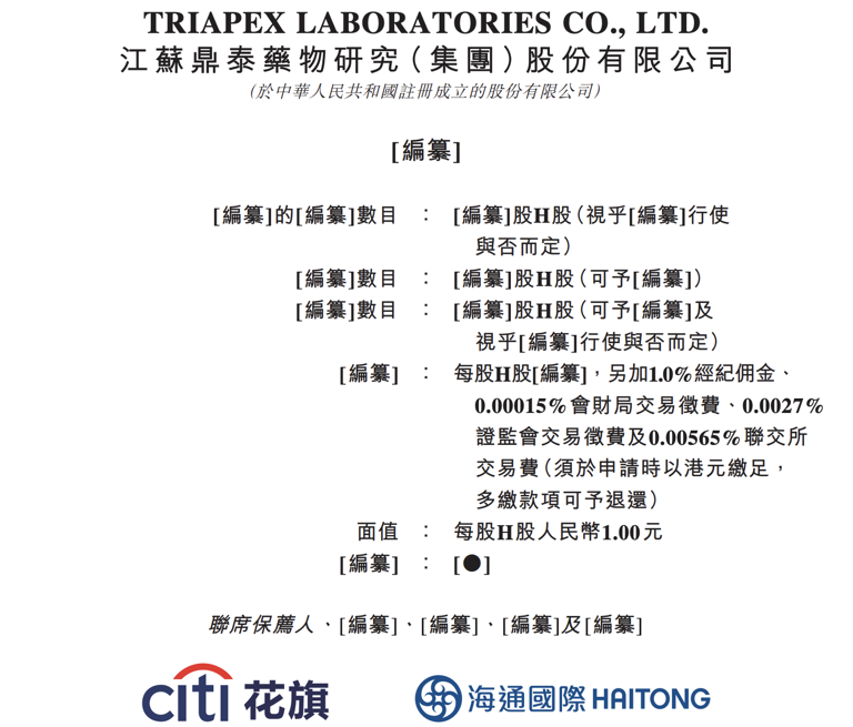 IPO研究｜预计2029年全球CRO服务市场将扩大到1398亿美元
