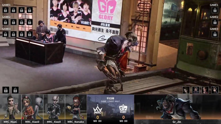 第五人格IVL：MRC双阵营状态满格，2:0击败强敌！