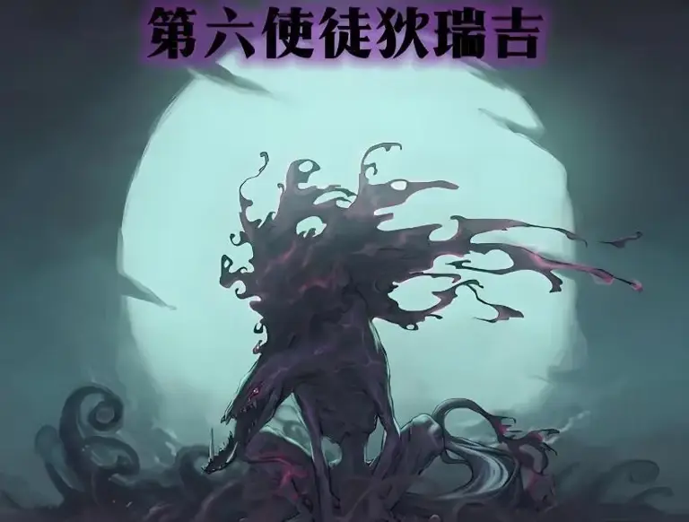 DNF120版本“真来袭”！韩策爆料“后阿拉德时代”，Raid玩法终结