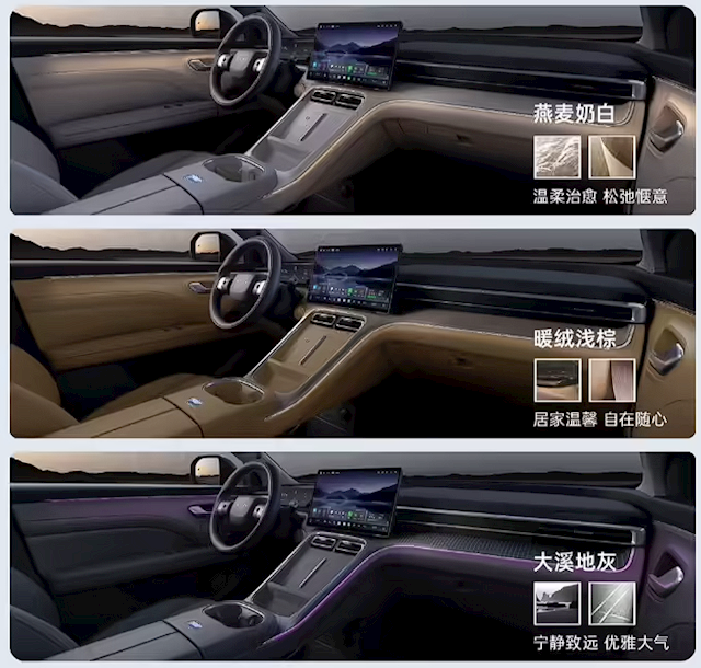 12.68万、一升油发3.73度电！广汽埃安首款增程车i60预售