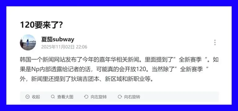 DNF：120版本“真的来袭”火了！韩策终极爆料“后阿拉德时代”，Raid玩法终结