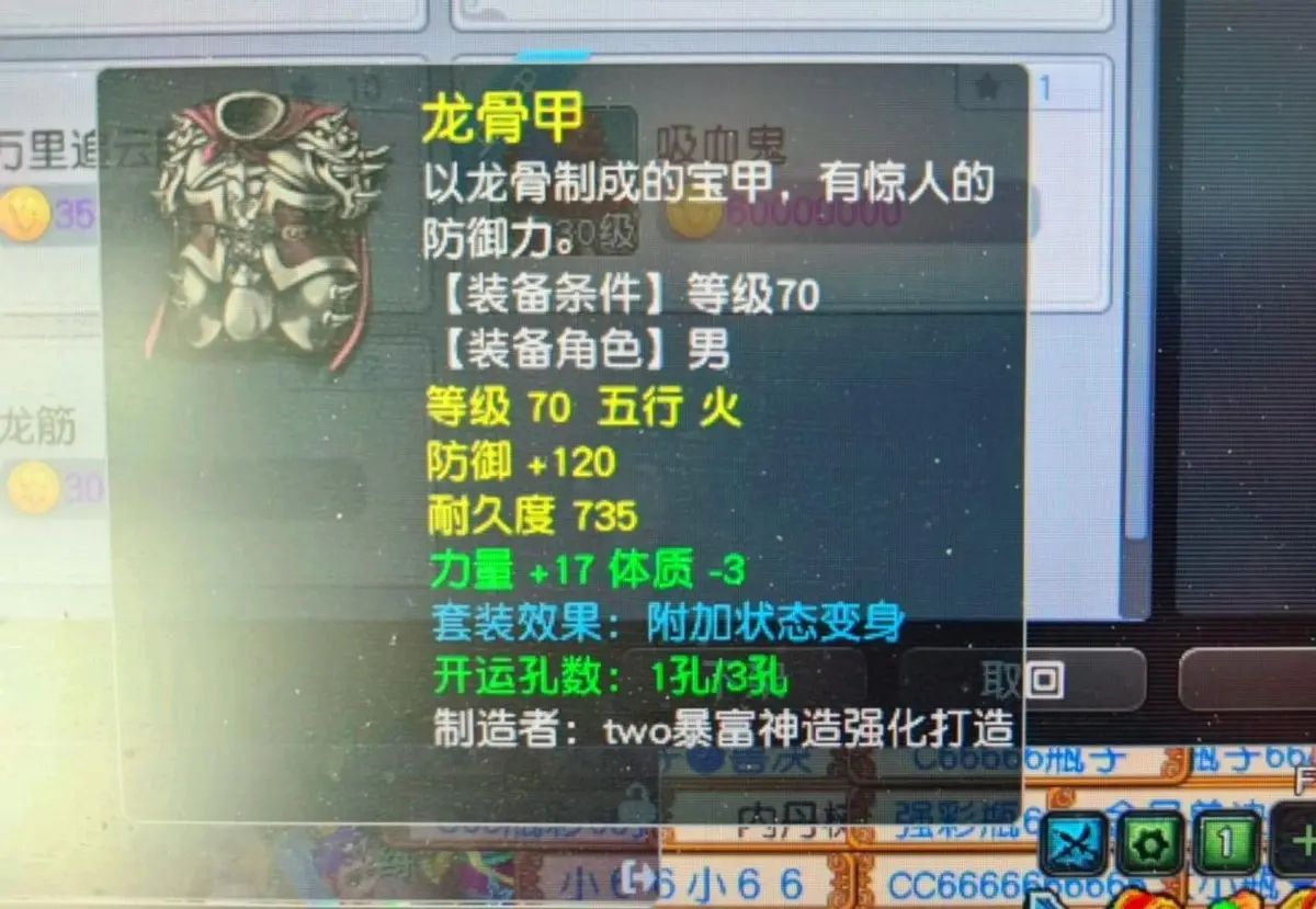 梦幻西游：连合两颗15级宝石，旭旭宝宝冲刺16段，失败损失15W