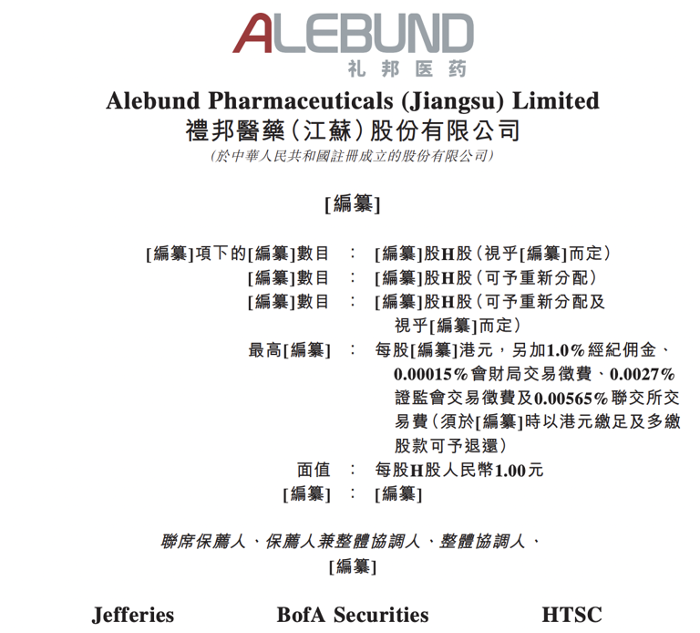 IPO研究｜预计2035年全球慢性肾脏病市场增至5039亿美元