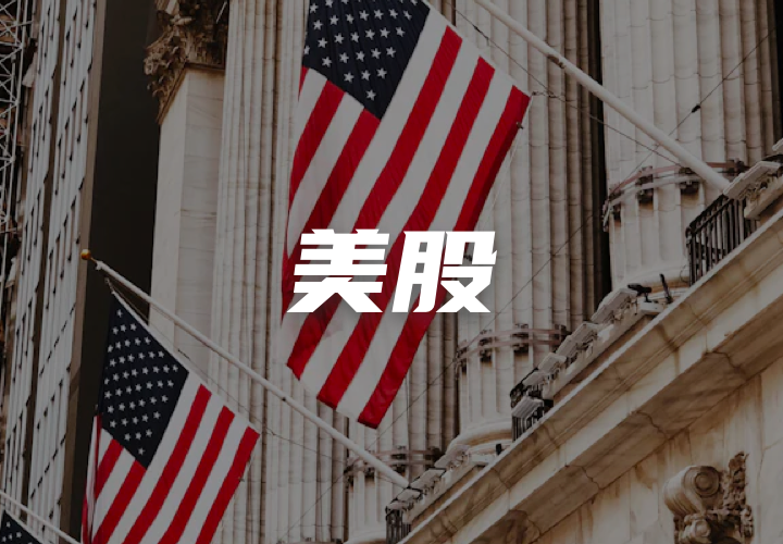 美股异动丨Wolfspeed盘前大涨近13%，第五代SiC MOSFET技术引爆市场