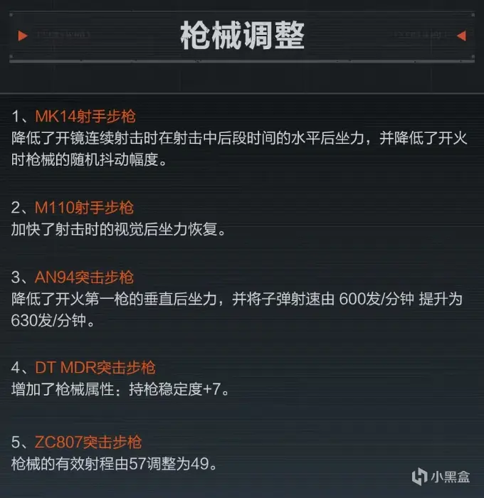 搜索时间调整！价值越低，转的越快！“出金节”开启！ZC807被砍