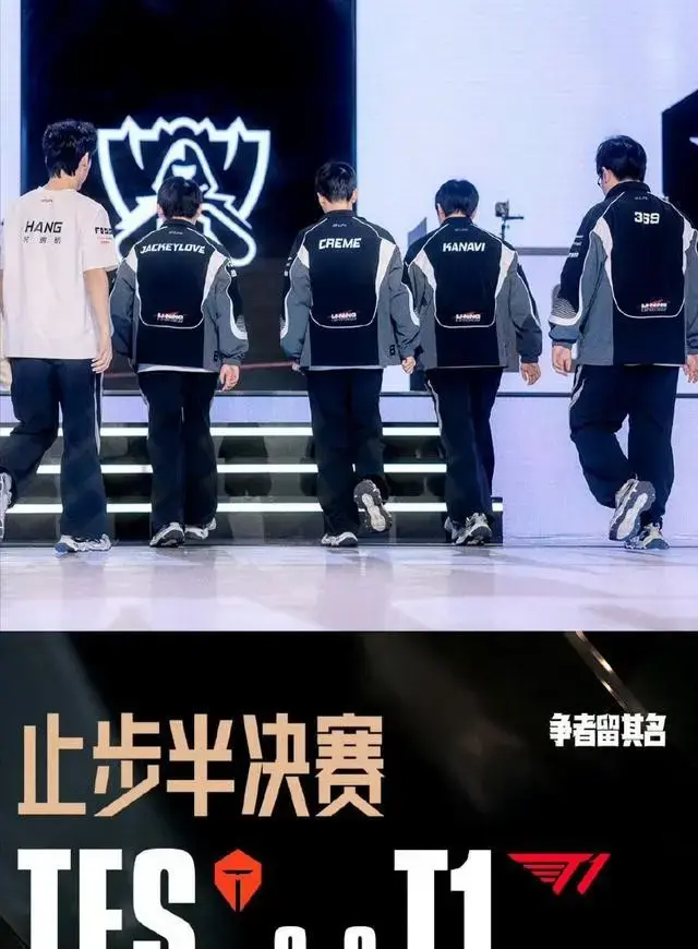 TES教练Homme回应输给T1！晋级S15决赛后，Faker专访上热搜！