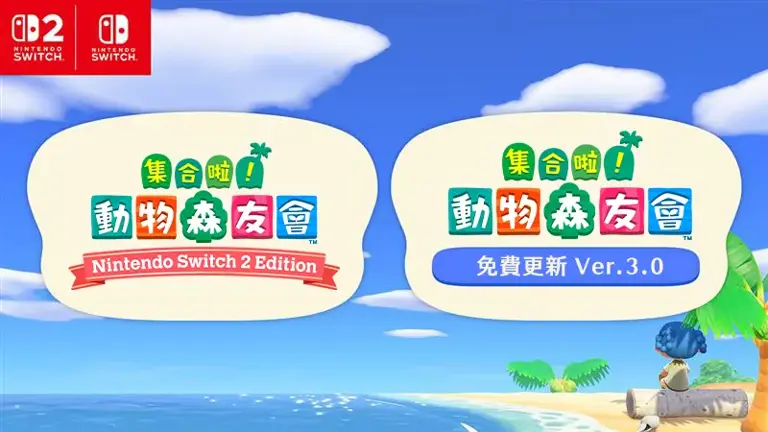 2026第一方独占新作一窥：NS2爆发，NS厚葬！