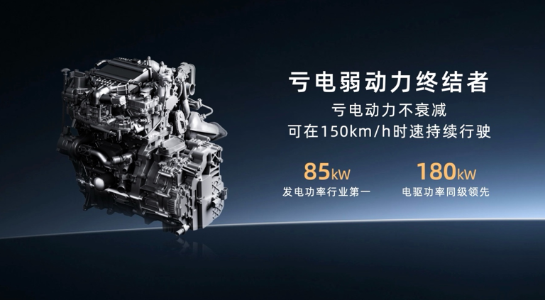 12.68万起，埃安i60打响大五座SUV“国民增程战”？